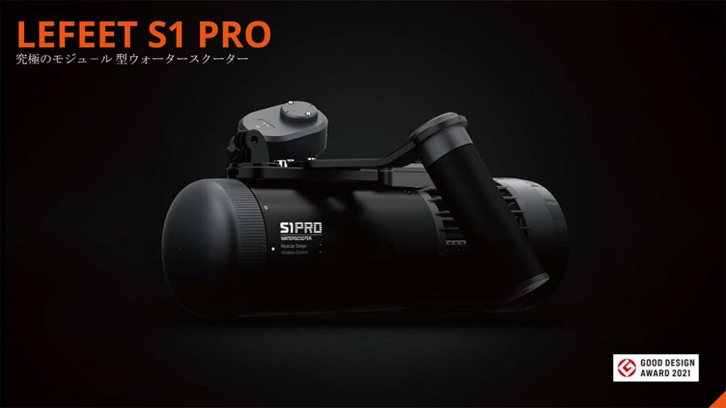 あの話題の水中スクーター「LEFEET S1 PRO」が取扱い開始！ | Diving＆Snorkeling AQROS（アクロス）